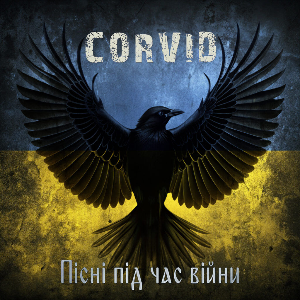 Corvid ♫ Альбоми гурту